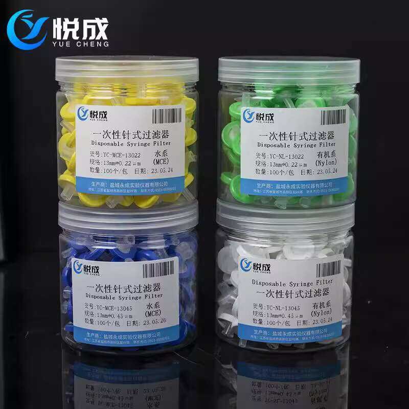 Yuecheng Disposable Needle Membrane Syringe Injector Filter Organic ...