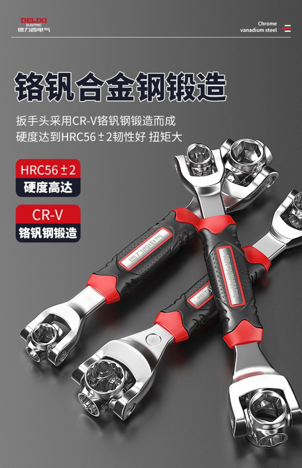 [.666.]Multifunctional Socket Wrench Set 52 in 1 No. 10 17mm Eight in 1 ...