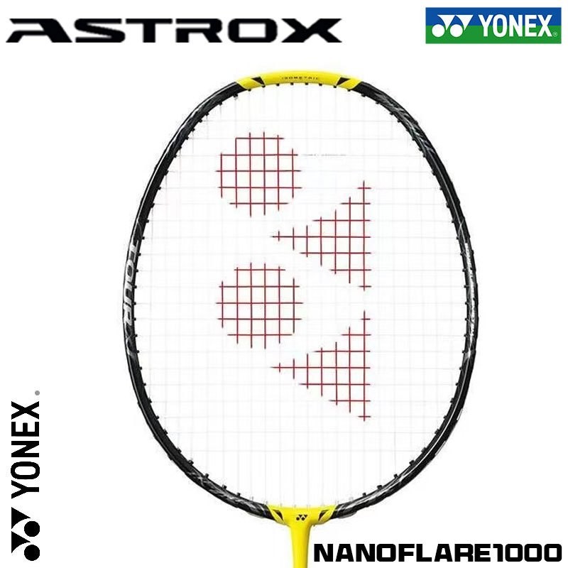 YONEX NANOFLARE 1000Z Badminton Racket ARCSABER 100zz 4U Full Carbon ...
