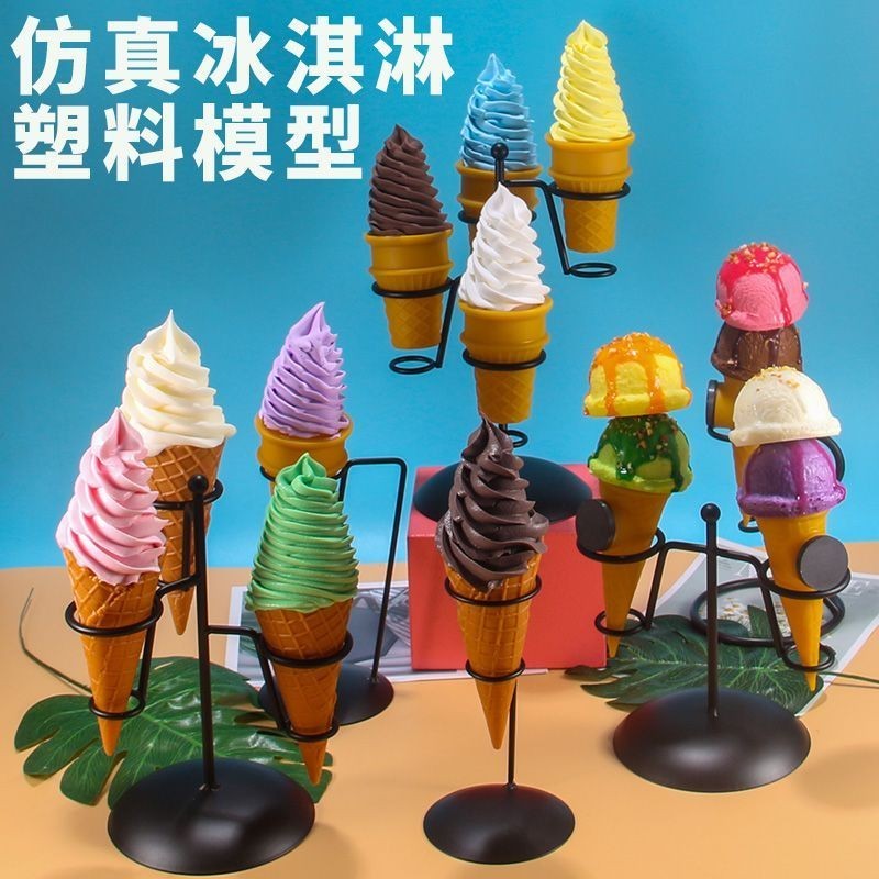 Ice Cream Simulation Model Display Display Shelf Cone Props Stand ...