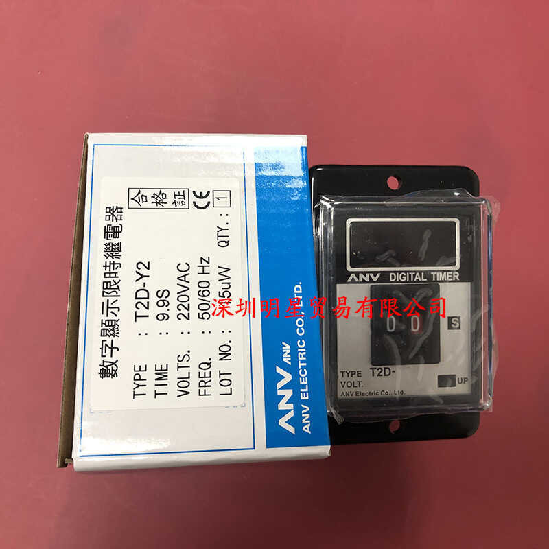 Taiwan Original Shiyan ANV Counter T2d-Y2 9.9S Time Relay False One Penalty Ten | Shopee Philippines