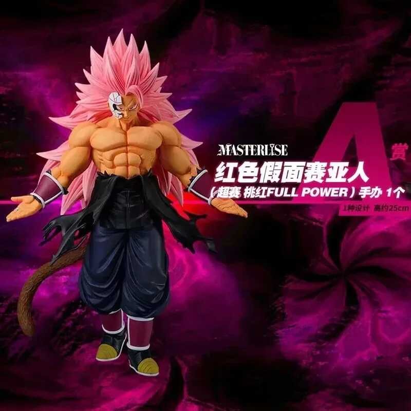 48 Bandai Dragon Ball Ichiban Miion 5 Pink Blue Son Goku Broly Super 3 ...