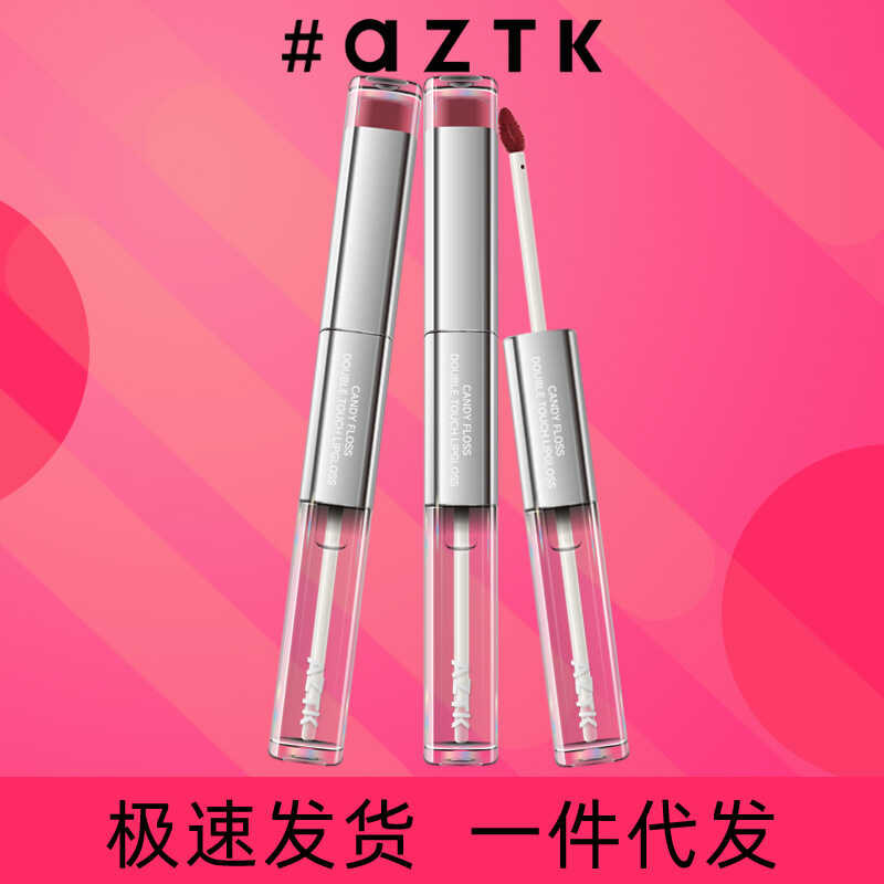 Aztk Double Head Glaze Staining Glass Non Fading Mud Matte Lipstick ...