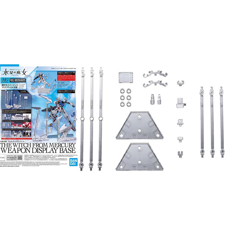 Bandai Am Model Kit Anime Figure HG THE WITCH FROM WEAPON DISPLAY BASE ...