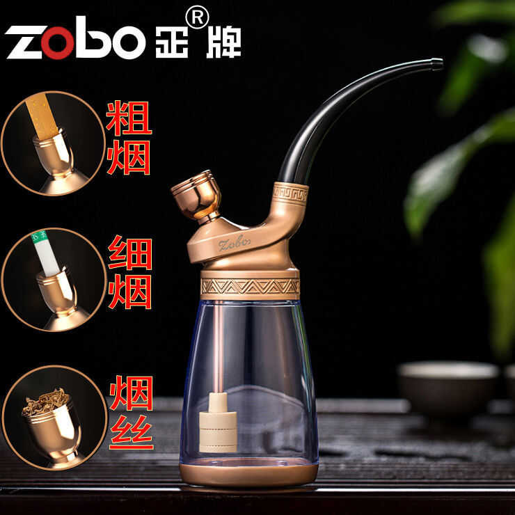 Zobo genuine hookah pot, water filter, hookah nozzle filter, high-end ...