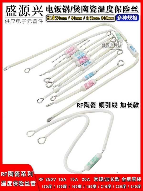 Electric Rice Cooker/Ceramic Pot Temperature Fuse RF/130/165/185/216 ...