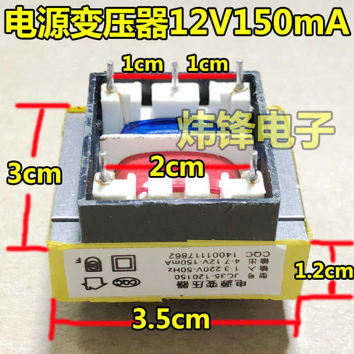 Power Transformer Rice Pressure Cooker Disinfection Cabinet Washing ...