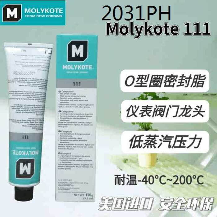Corning DC111 Dow Seag Silicone Grease Molykote 111 Compound Seag ...
