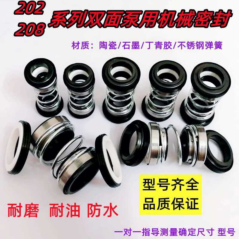 202/208 Series Double-Sided Shaft Household Submersible Pump Water Oil ...