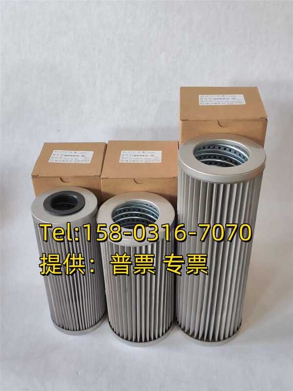 Marine Japan Masuda MASUDA Hydraulic Oil Ship Filter Element T06-020 ...