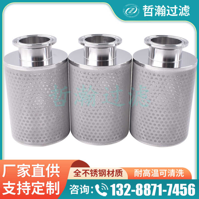 64/51 Quick Installation 316 Stainless Steel Orifice Plate 100 120 Mesh ...