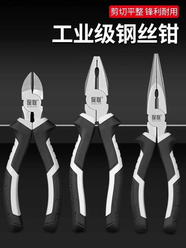 Baolian Wire Cutters Needle Nose Diagonal Multi-Functional Household ...