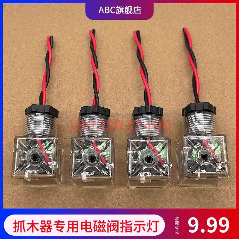Excavator Rotary Electric Control Wood Grabber Clamp Electromagnetic ...