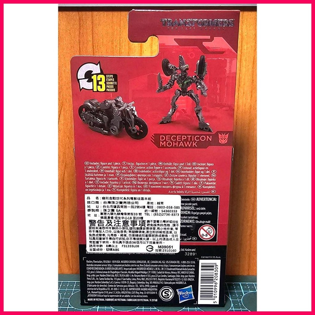 ♠ Transformers TF SS Decepticon Mohawk Studio Series Core Class TLK The ...