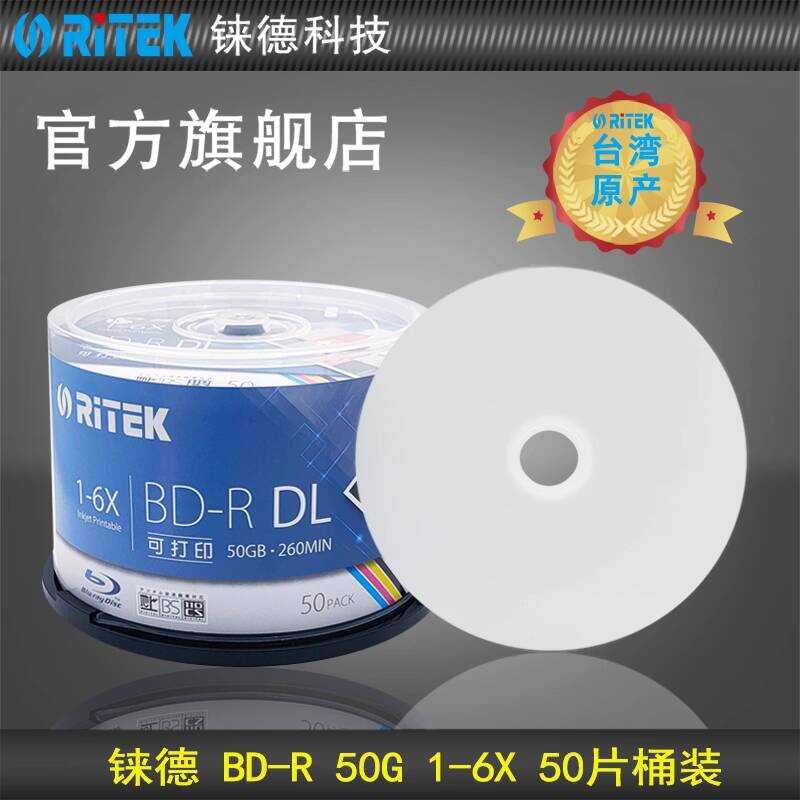 RITEK Blu-ray Printable BD-R 1-6/1-8 Speed 50G Blank Disc/Disc ...