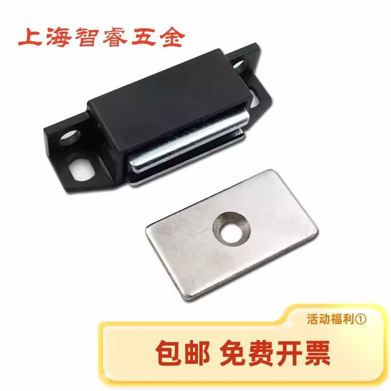 Plastic Magnetic Door Stopper MPK-1/2/3 MGCEJ1/2/3 Strong Magnetic Clip ...