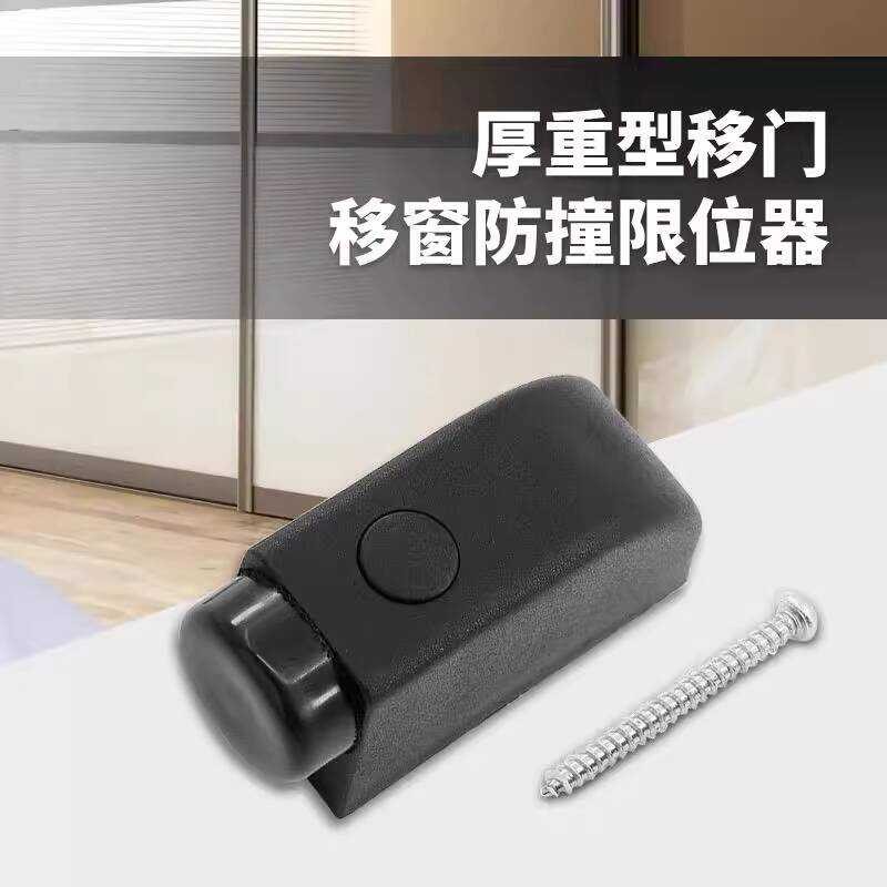 Aluminum Alloy Sliding Window Limiter Lock Block Anti-Collision Device ...