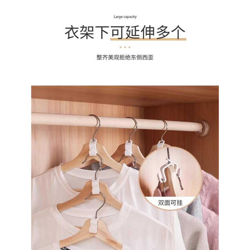 Clothes Hanger Pants Clip Link Ring Clothing Store Set One-piece ...