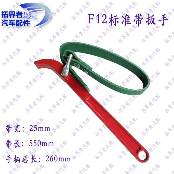 Car Truck Filter Element Removal Tool Oil Diesel Grid Wrench | Shopee ...