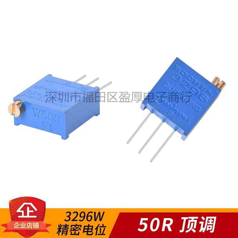 3296W-500 50R Top Adjustment Multi-turn Precision Adjustable Resistor ...