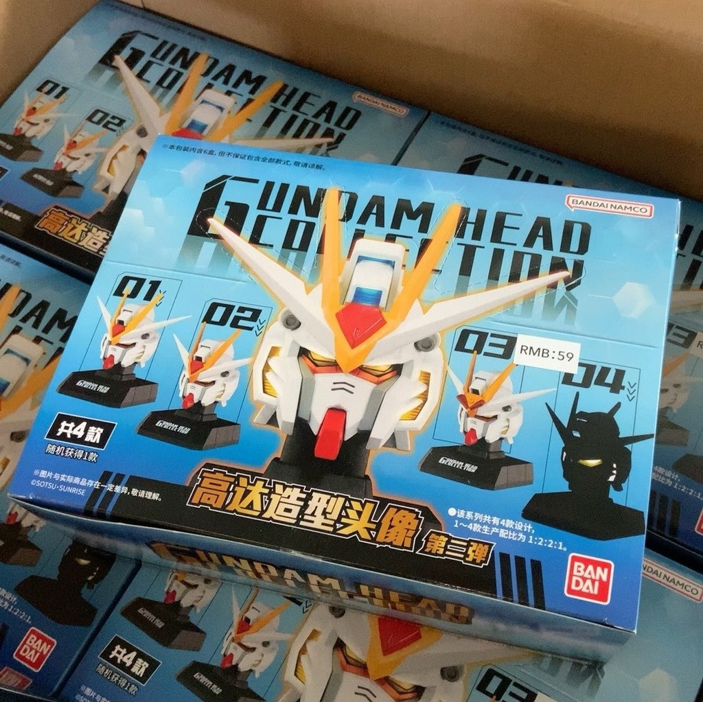 Genuine Bandai Gundam Styling Avatar Second Blind Box End Box Gundam ...