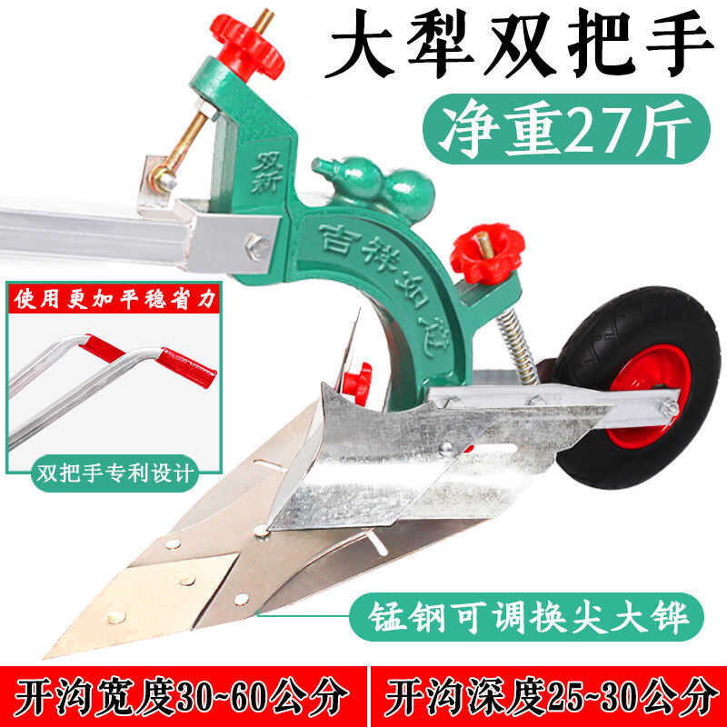 Hand-Pulled Plow Agricultural Micro-Tiller Manual Soil Turning And ...