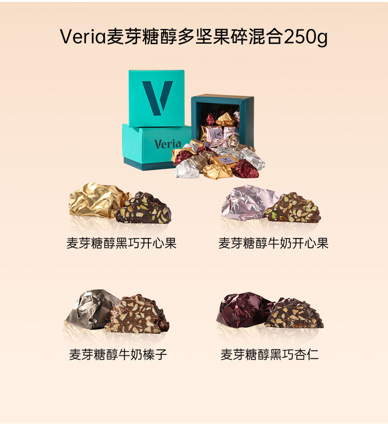 Veria Dubai Sugar-free Maltitol Whole Nut Sandwich Chocolate Gift Box ...