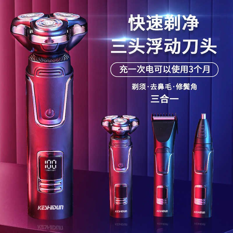 C7 Ilang Funksyonal Buong Katawan Paghuhugas Ng Balbas Tatlo Sa Isang ...