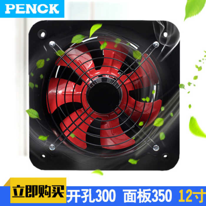 A2 Powerful Ventilation Bathroom Kitchen Oil Fume Extraction 12 Inch ...