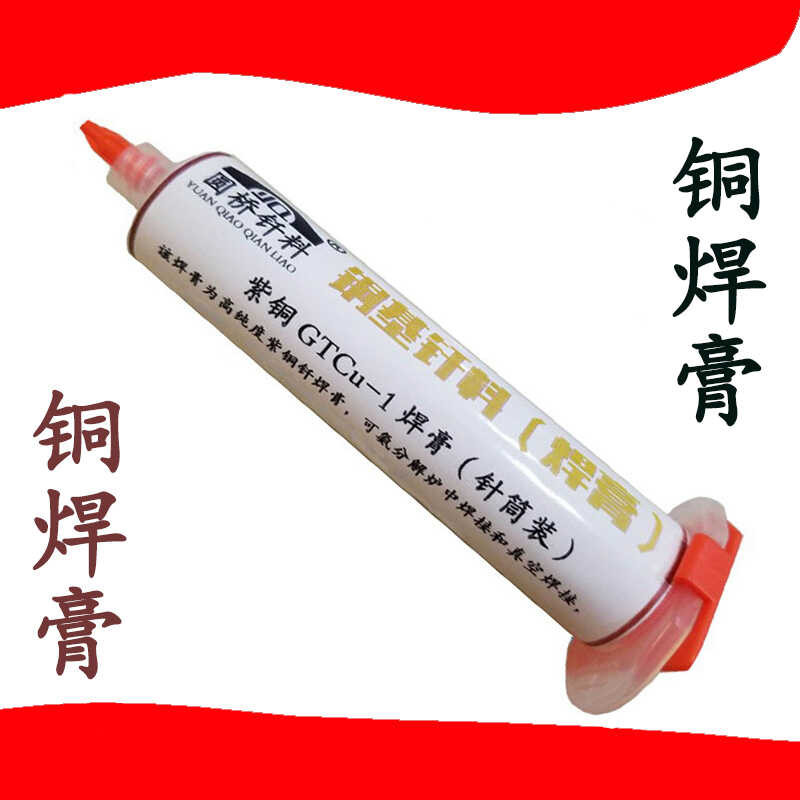 Phosphor Solder Paste Brass Zinc Manganese Nickel Substitute Copper Rod ...