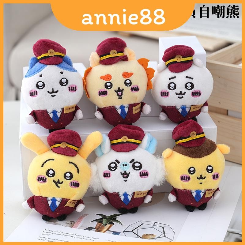 Sweet Plush Japanese Doll Keychain With Ultra Soft Texture And Fun ...