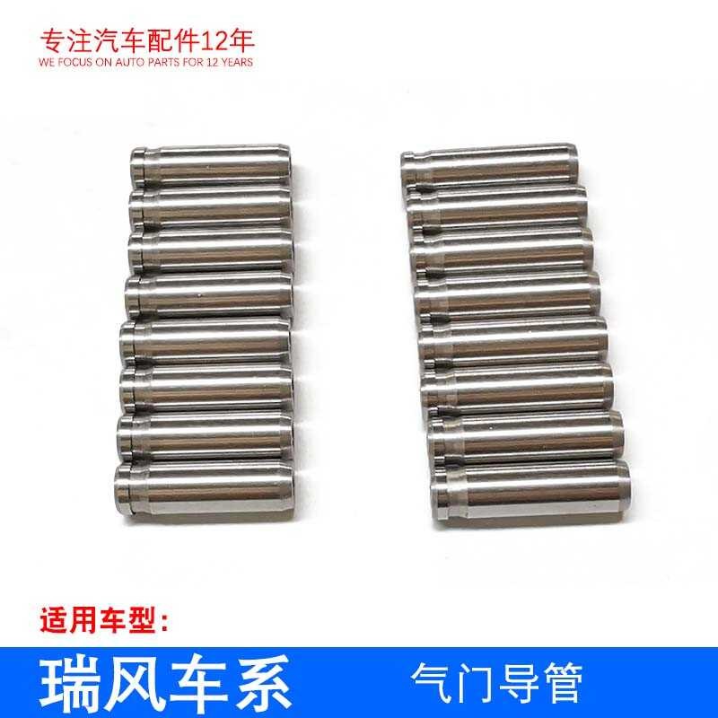 ☑♥ 【ZhiJia】Rui Feng M3 M4 M5 and Chang Valve Guide | Shopee Philippines