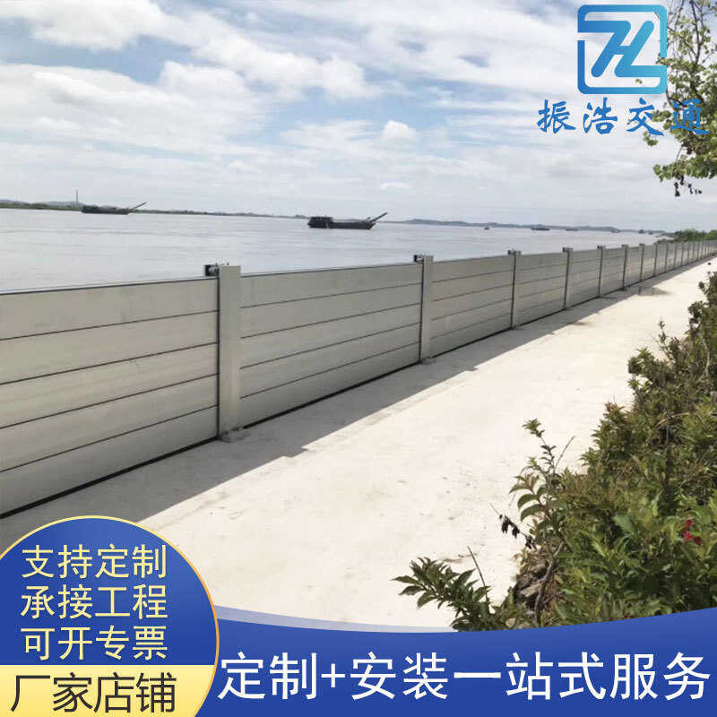 Flood Barrier Water Blocking Board River Mobile Flood Gate Aluminum ...