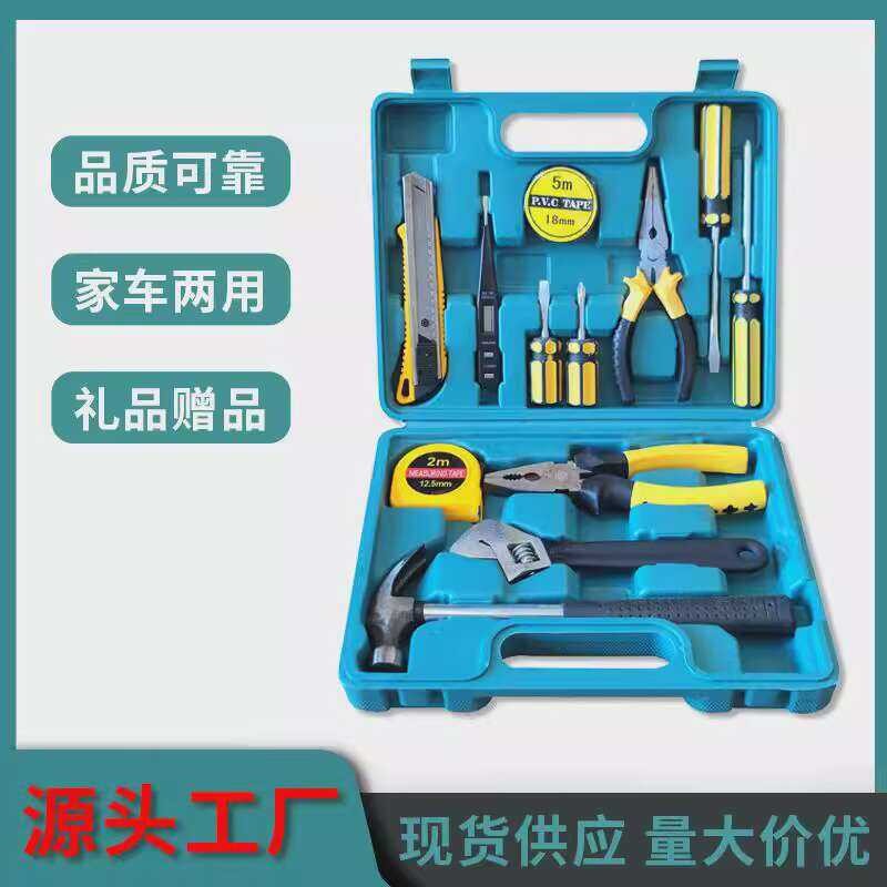 Piece Car Vehicle Repair Tool Box Home Set Multi Functional Hardware ...