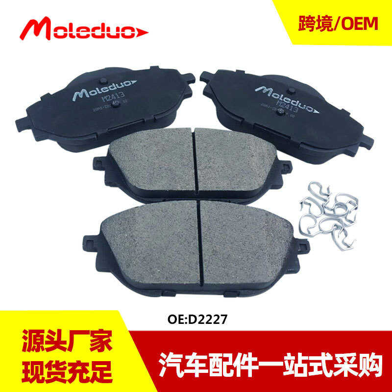 For Suitable 2017 Citroen C3-Xr C3l C4 Peugeot 2008 Ceramic Brake Front ...