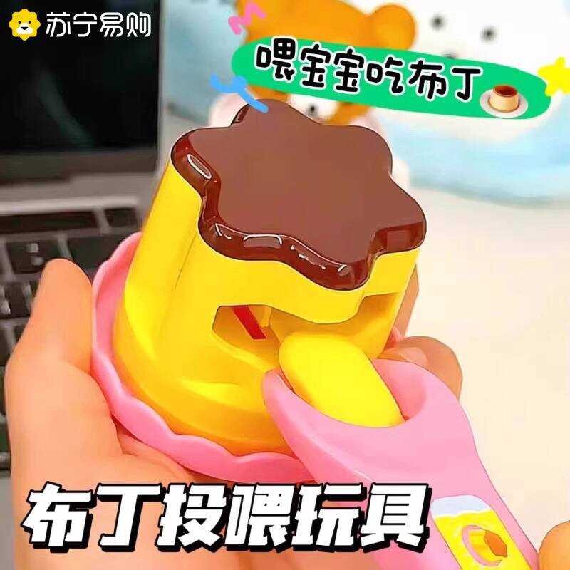 Strawberry Pudding Feeding Toys Educational Pudding Set Food Feeding Mi ...