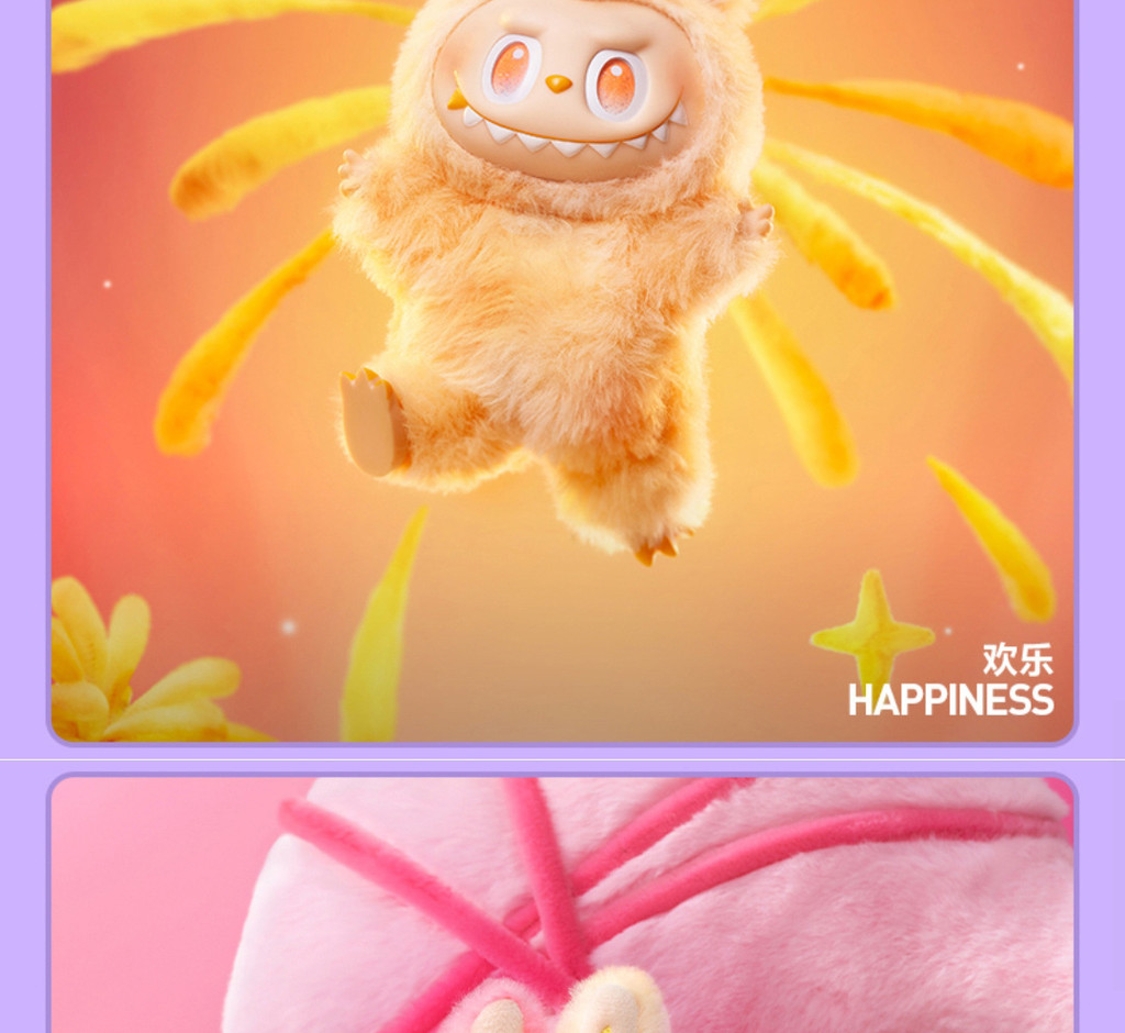 Labubu plush doll Labubu third generation front high energy series ...