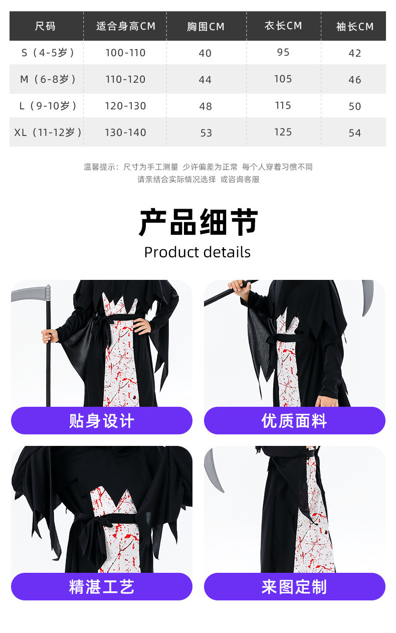 New Halloween Death Costume Demon Festival Horror Sickle Luminous Death ...