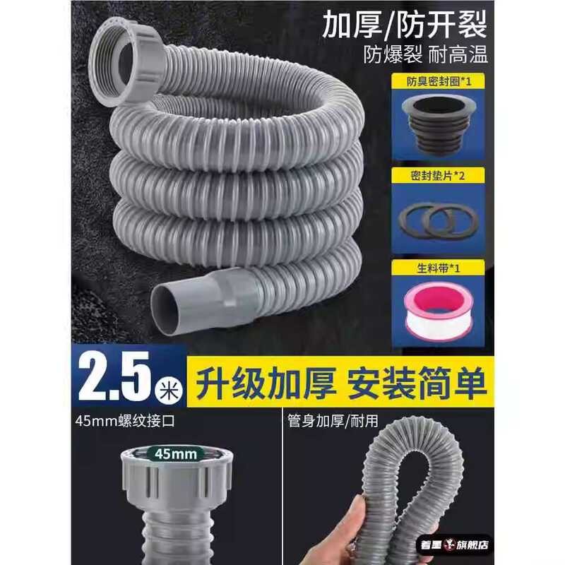 PP Laboratory Acid and Alkali Resistant Sink Kitchen Basin Drain Pipe ...