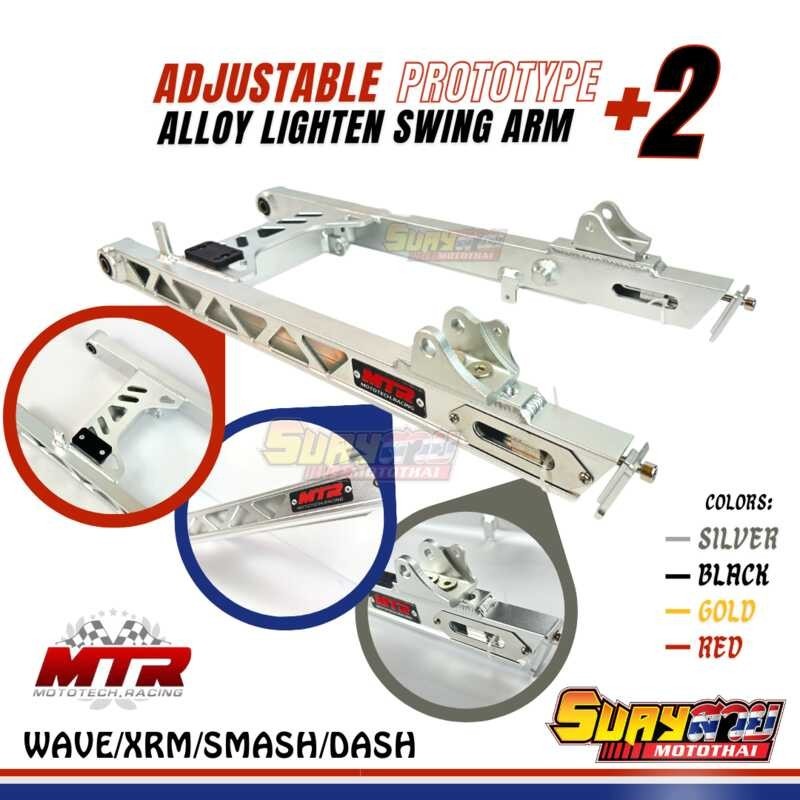 Adjustable MTR Swing Arm Prototype Plus 2 ( Wave Xrm Smash Dash Rs125 ...