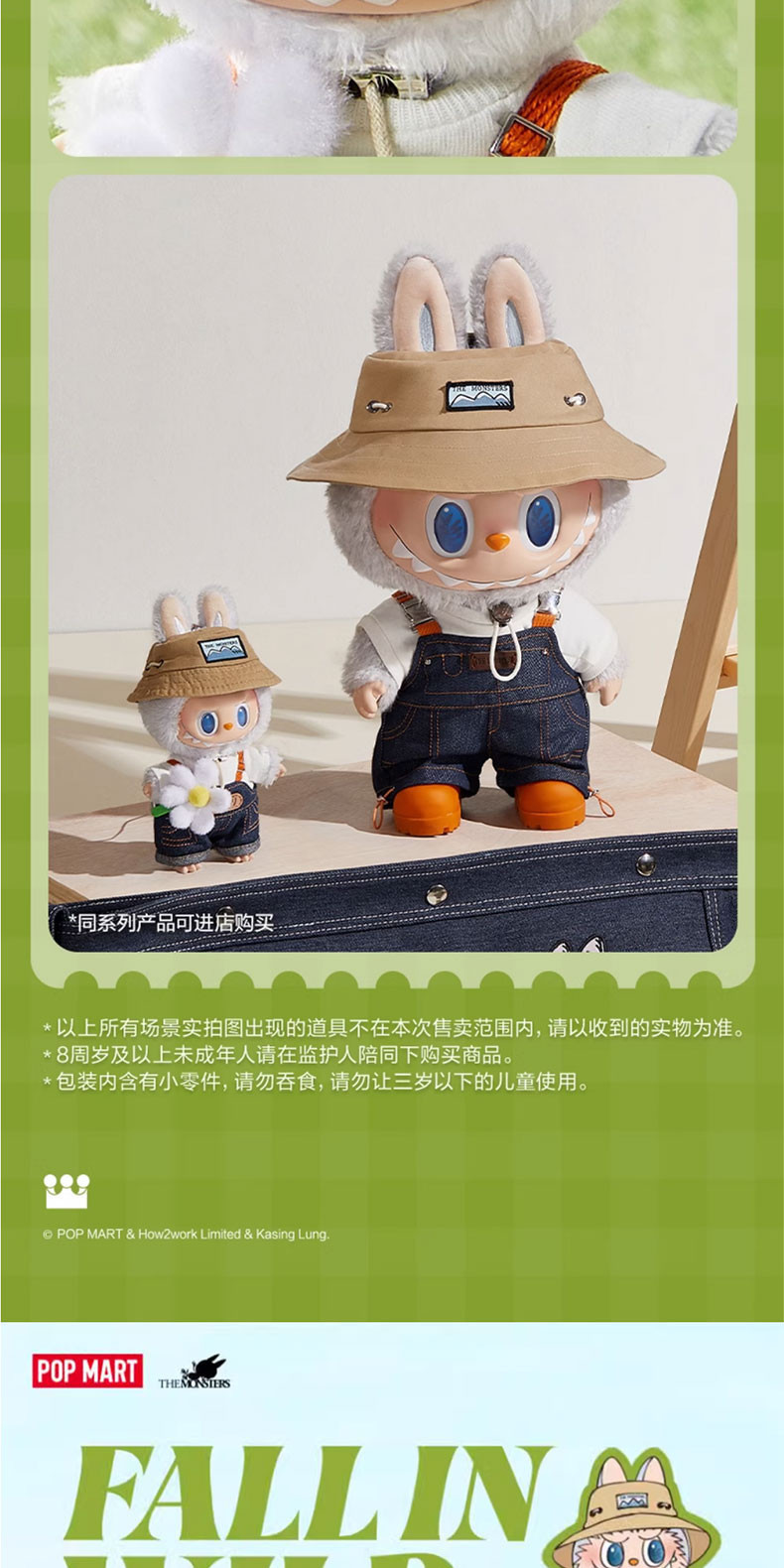 POPMART LABUBU SPRING FALL IN WILD THE MONSTERS Series Vinyl Plush Doll ...