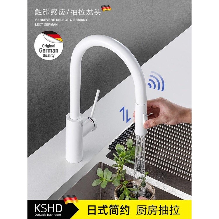 German KSHD Japanese style simple matte white pull-out kitchen granite ...