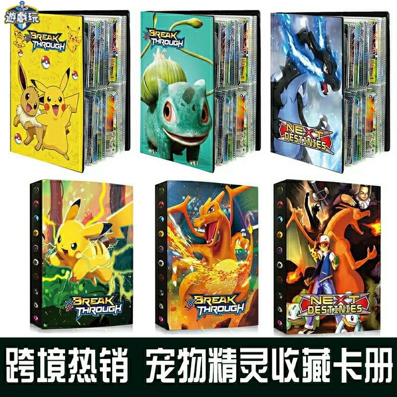 [Game Play] Pokémon Card Book Pokémon Card Book Pokémon Pikachu Card ...
