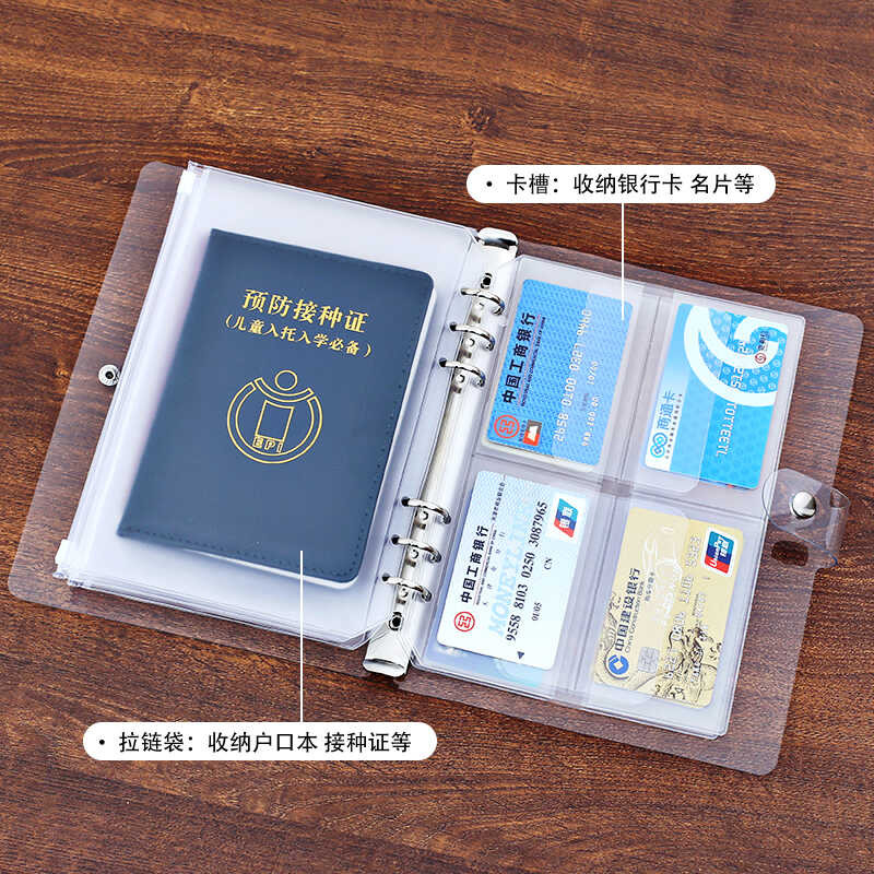 Cf #House ID Card Package, Household Registration Baby Birth ...