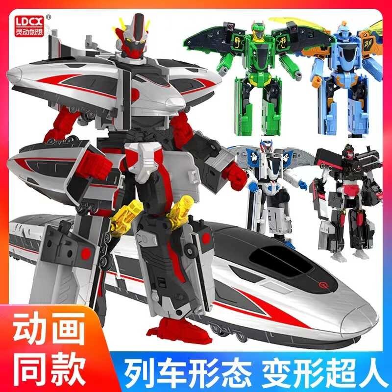 C0 Genuine Smar Superman Train High Speed Rail Robo Boys And Children ...