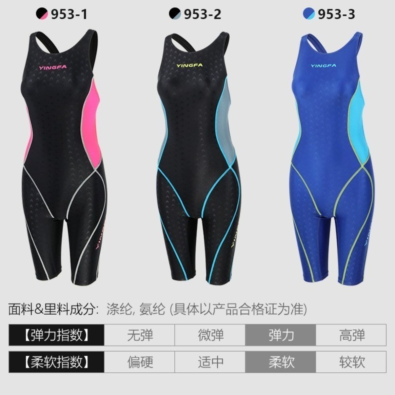 YINGFA Professional Competitive Swimwear Sharkskin Knee-length Swimsuit ...