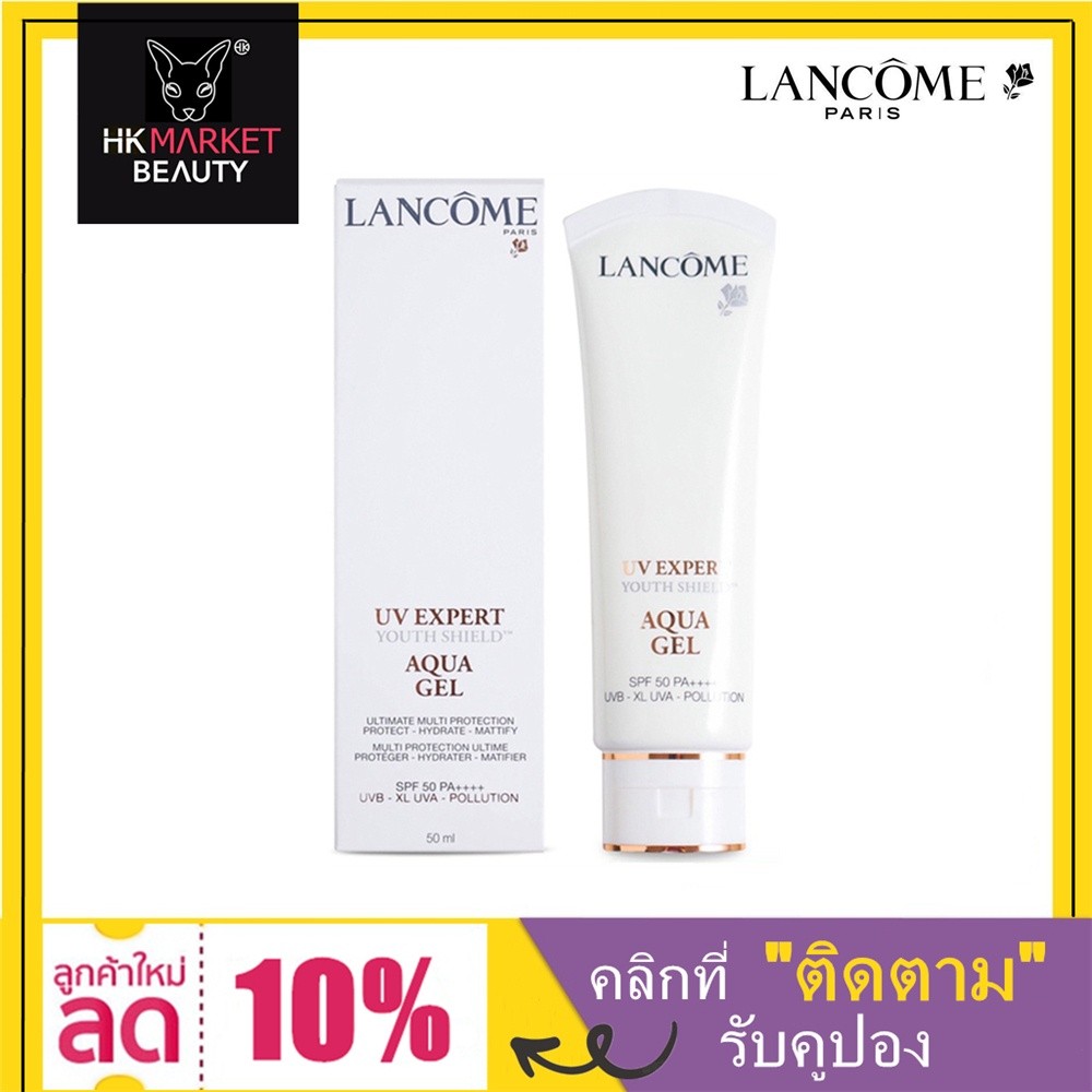Lancome sunscreen Lancome UV Expert Youth Shield Aqua Gel SPF 50 PA++++ 50ml. with skin care 50 ...
