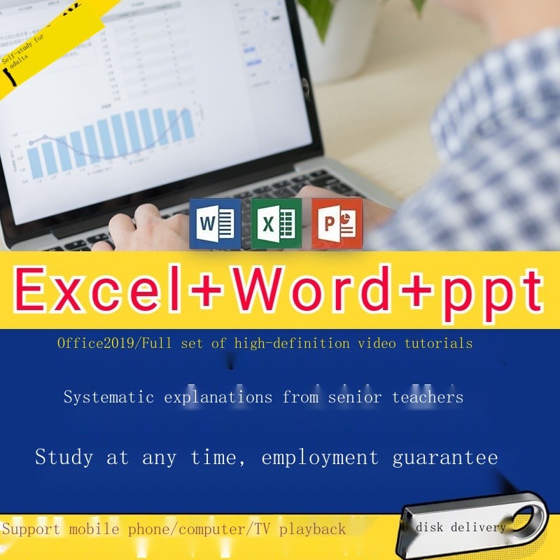 Office Tutorial U Disk Excel Tutorial Video Table Making Zero Basic Word PPT Full Software ...