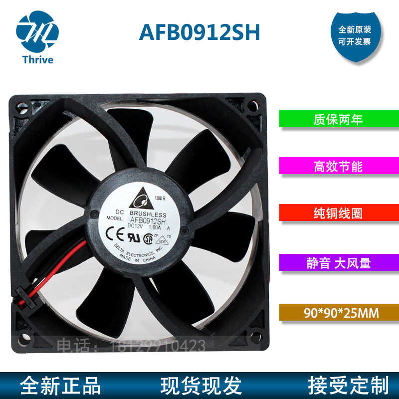 Delta 9025 12V 1A 9Cm Gale Violence Server Computer Case Fan Afb0912sh | Shopee Philippines