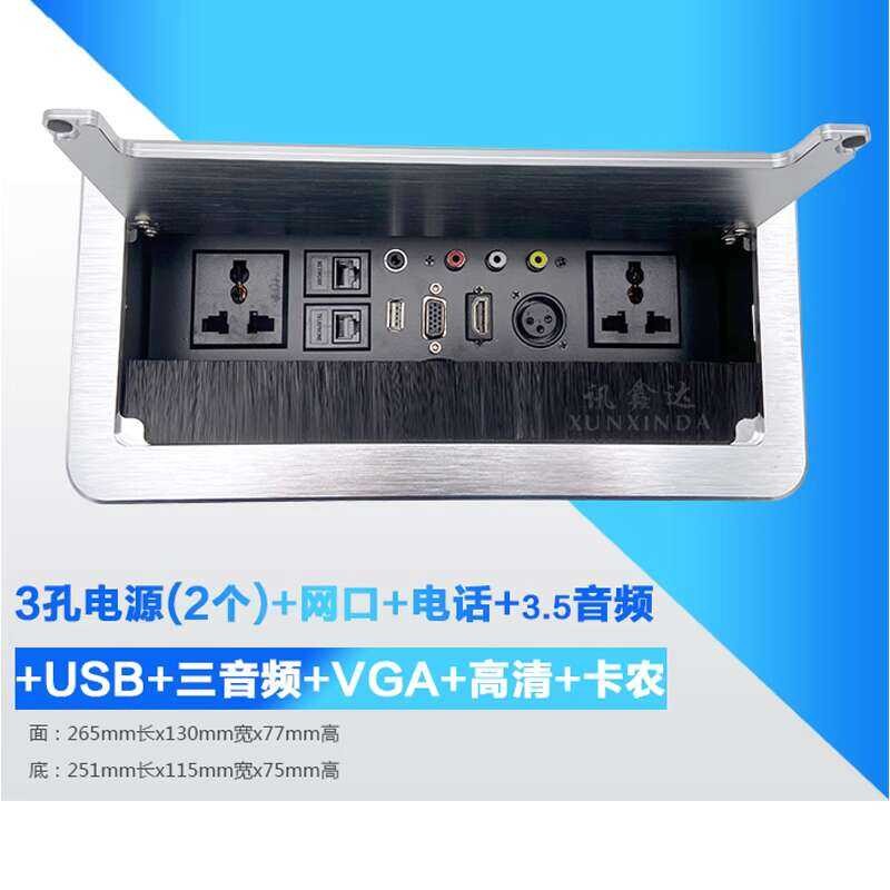 Multifunctional Office Desk Conference Table Cable Box Flip Cover ...